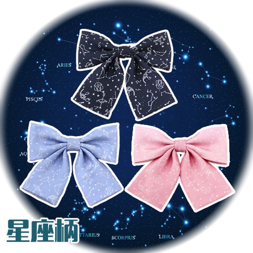 Cute Girly Pink Bow Tie - Sissy Dream